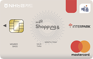 NH농협카드 NH올원 Shopping&인터파크 카드 - 쇼핑도! 할인도! | 뱅크샐러드