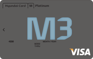 현대카드 현대카드M3 Platinum - M혜택을 강화한 국내 최고의 자동차/주유할인 혜택 | 뱅크샐러드