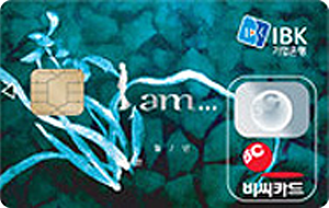 IBK기업은행 I am 카드 FUN - 외식할인, 쇼핑할인, 포인트 적립 등 | 뱅크샐러드