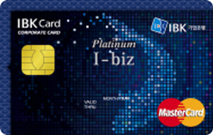 IBK기업은행 (법인) I_biz 플래티늄카드 - 공항라운지 무료 이용, 항공 마일리지 적립 | 뱅크샐러드