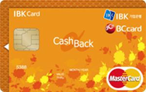 IBK기업은행 나의알파 캐시백카드 - 1만원 이상 사용시 1천원 캐시백 또는 0.5% 캐시백 서비스 | 뱅크샐러드