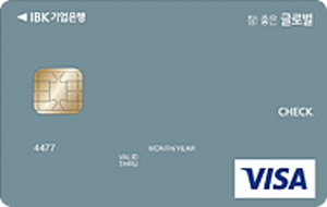 IBK기업은행 참! 좋은 글로벌 체크카드[개인] - 해외 여행족! 해외 직구족! | 뱅크샐러드