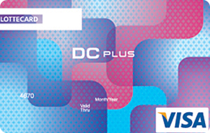 롯데카드 DC플러스 카드 - 롯데에서 최고 7% 추가 할인, 디씨 Plus 카드 | 뱅크샐러드