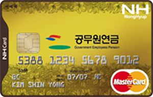 NH농협카드 비씨 공무원연금(재직) - 대한민국 공무원을 위한 최고의 혜택과 서비스! | 뱅크샐러드