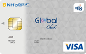 NH농협카드 채움 글로벌 체크카드 - 해외 초.중.고.대학등록금 결제 시 국제카드 수수료 할인 (50%) | 뱅크샐러드