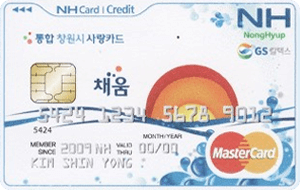 NH농협카드 NH농협 통합 창원시 사랑카드 - 창원, 마산, 진해가 창원시로 통합되어 하나로 시작합니다!! | 뱅크샐러드