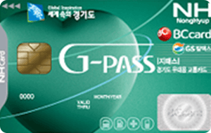 NH농협카드 G-PASS 경기도 우대용 교통카드(체크) - G-Pass(경기도 우대용 교통카드)란 경기도에 거주하는 수도권 전철·지하철 무임승차 대상자의 교통편의를 위해 ...
