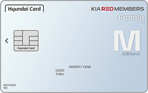 현대카드 현대카드M RED MEMBERS Family Edition2 - 기아자동차 RED MEMBERS 혜택을 더한 ...