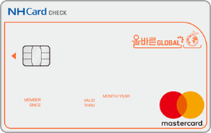NH농협카드 올바른GLOBAL체크카드 - 해외에서도 국내에서도, 스마트한 선택 | 뱅크샐러드