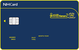 NH농협카드 올바른 하나로카드 - 범농협 판매장 이용 시 우대 카드 | 뱅크샐러드