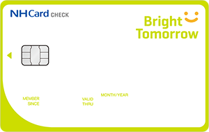 NH농협카드 내일배움카드(체크) - 더 나은 내일을 준비하는 훈련생을 위한 특별한 카드 | 뱅크샐러드